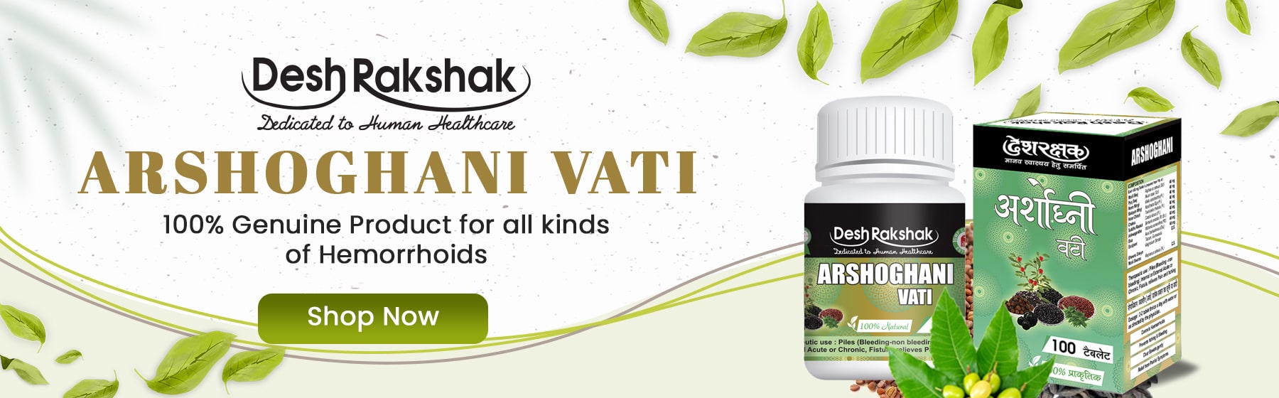 Desh Rakshak Aushdhalaya – Since 1901